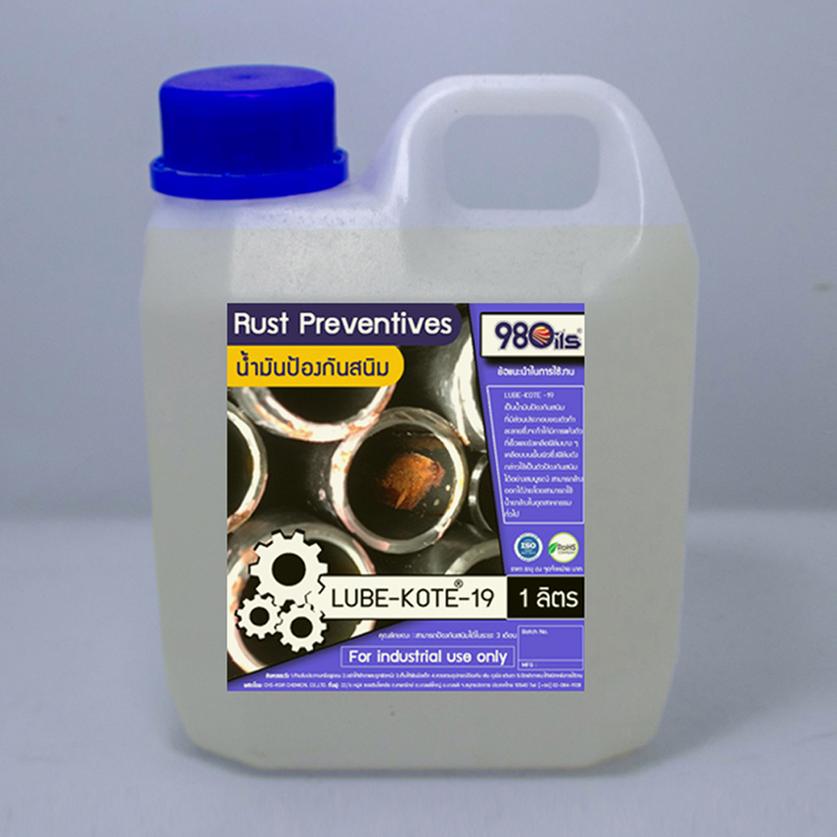 น้ำมันกันสนิม ขนาด 1 ลิตร Rust preventive LUBE-KOTE-19 1 Liter น้ำมัน ...