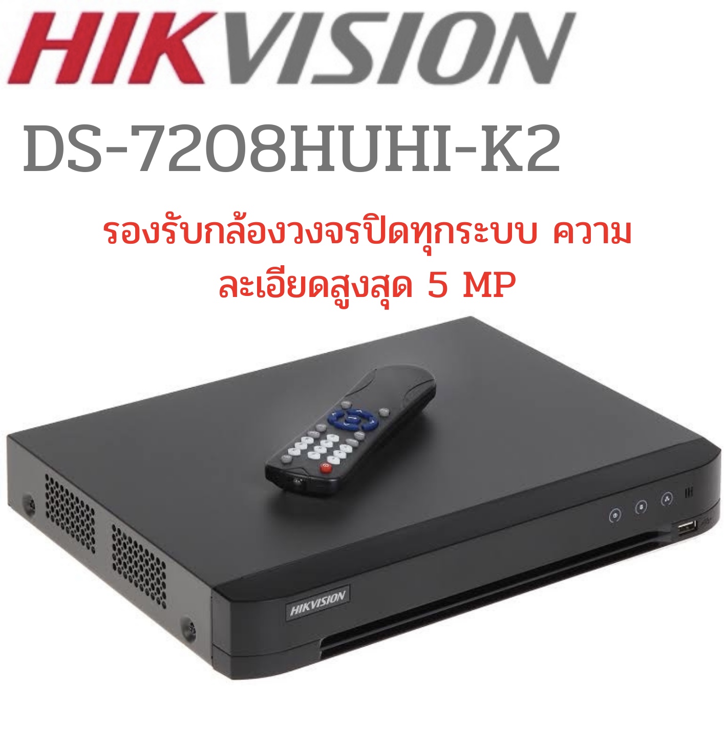 Hikvision DVR/NVR Connect To Network Using WIFI Dongle, 58% OFF