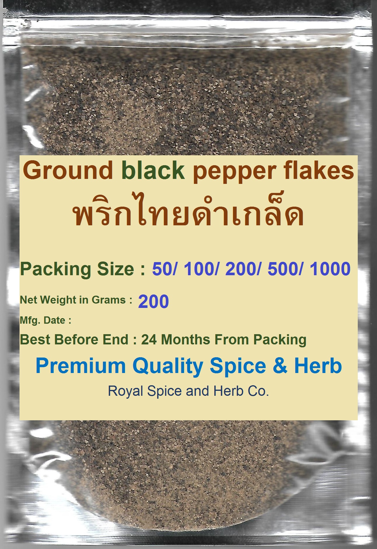 #Ground black pepper flakes,200 Grams , #พริกไทยดำเกล็ด | Lazada.co.th