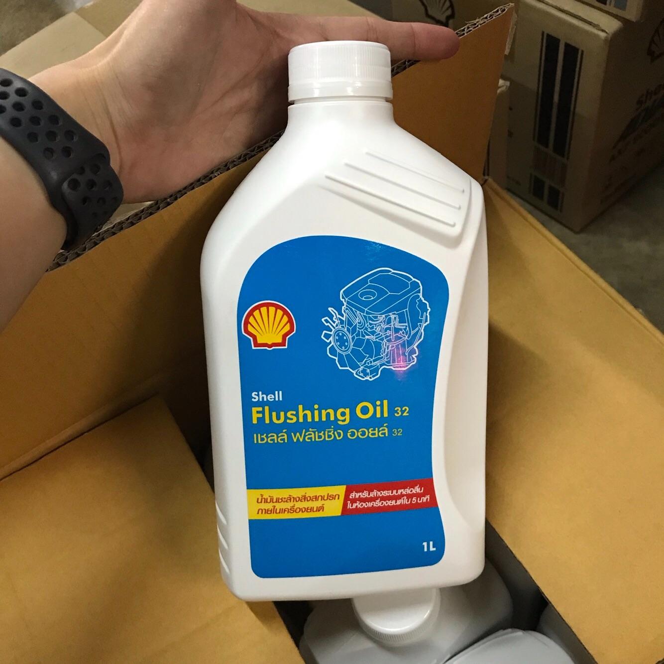 รีวิว Shell flushing oil 32 ขนาด 1 ลิตร น้ำมันล้างภายในเครื่องยนต์ ...