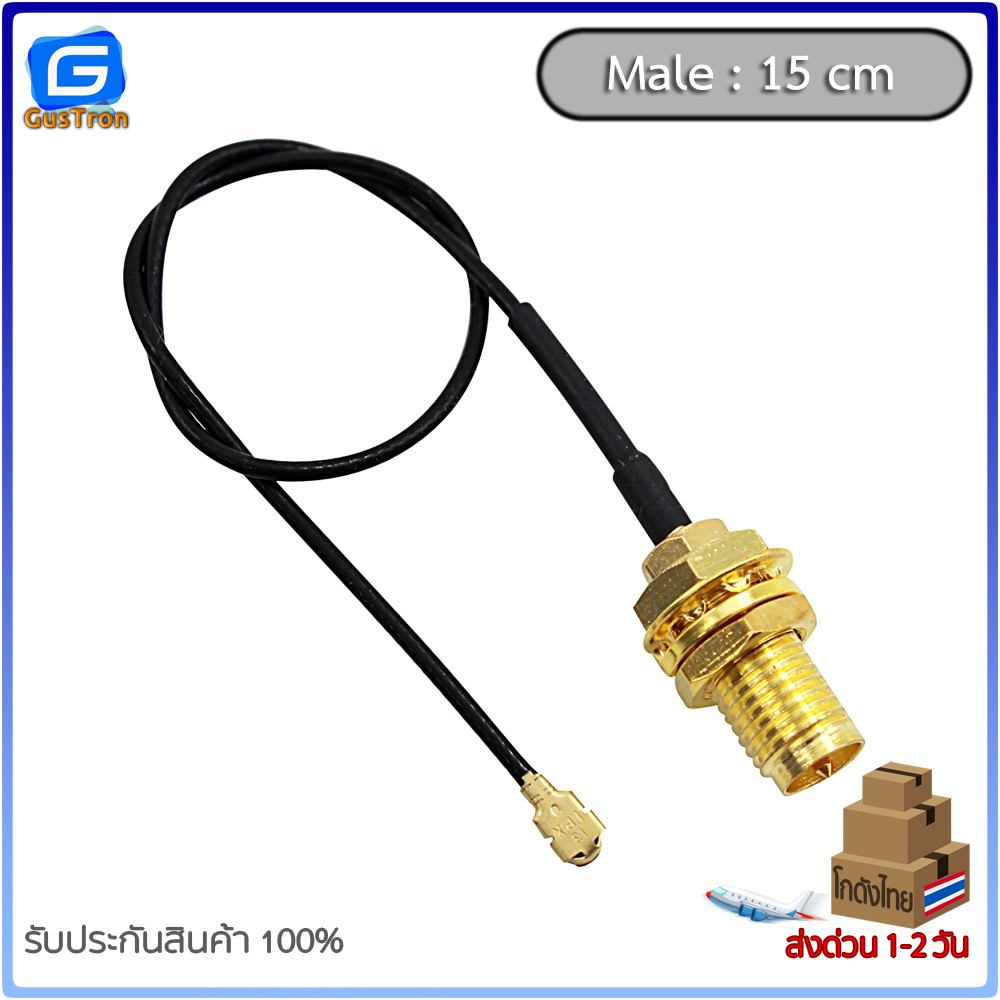 สาย IPEX to SAM female IPX extension cable WIFI GSM 3G GPS 4G 5.8G ...