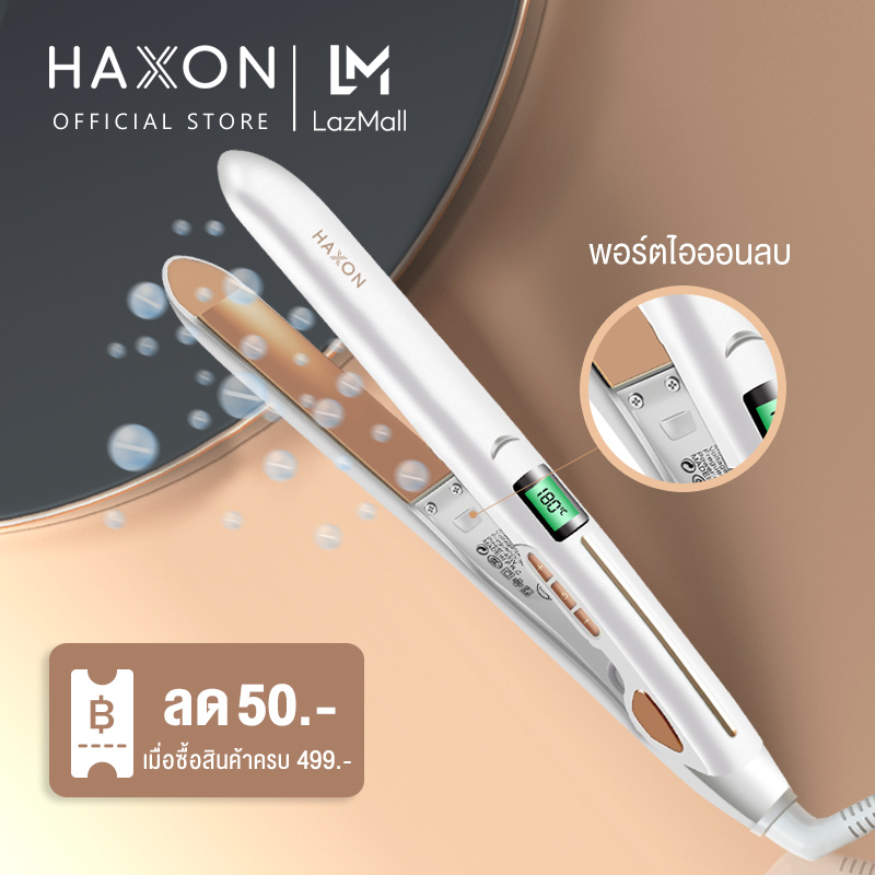 ซื้อ Haxon machine comb hair straight hair comb straight comb driver ...