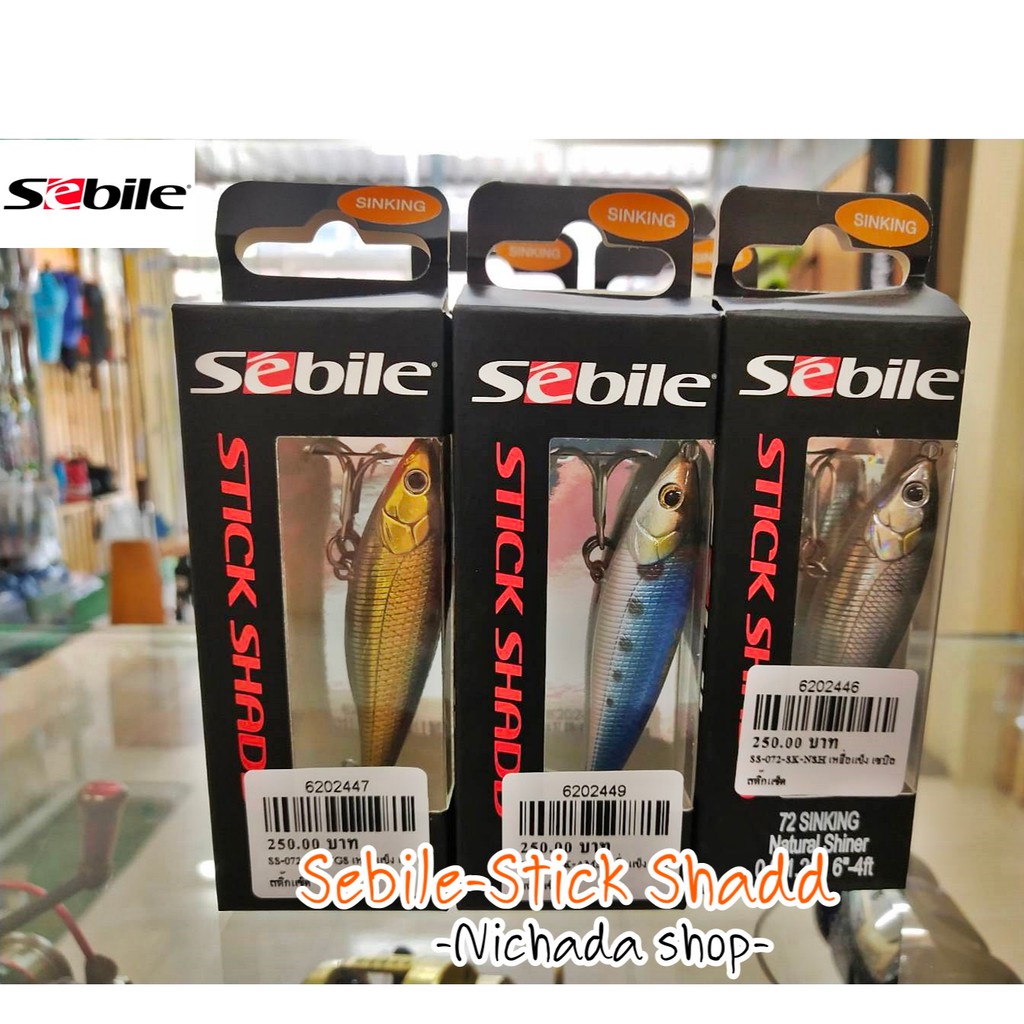 เหยื่อ Sebile Stick Shadd 10.3 กรัม - นิชาดา ช็อป อุปกรณ์ตกปลา - ThaiPick
