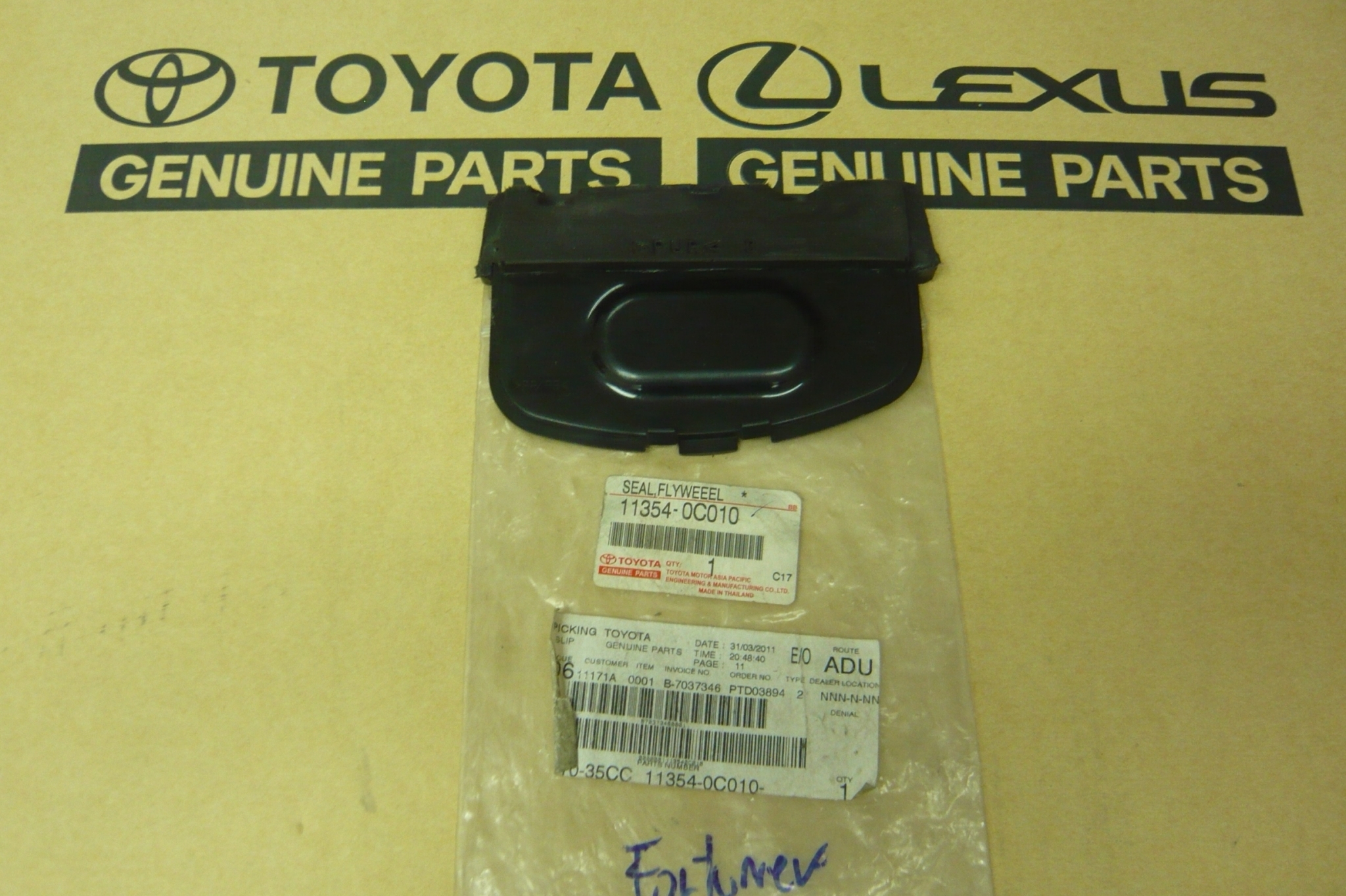 576. 11354-0C010 แผ่นปิดท้ายฟลายวิล INNOVA ปี 2016-2020 หรือ Fortuner ...