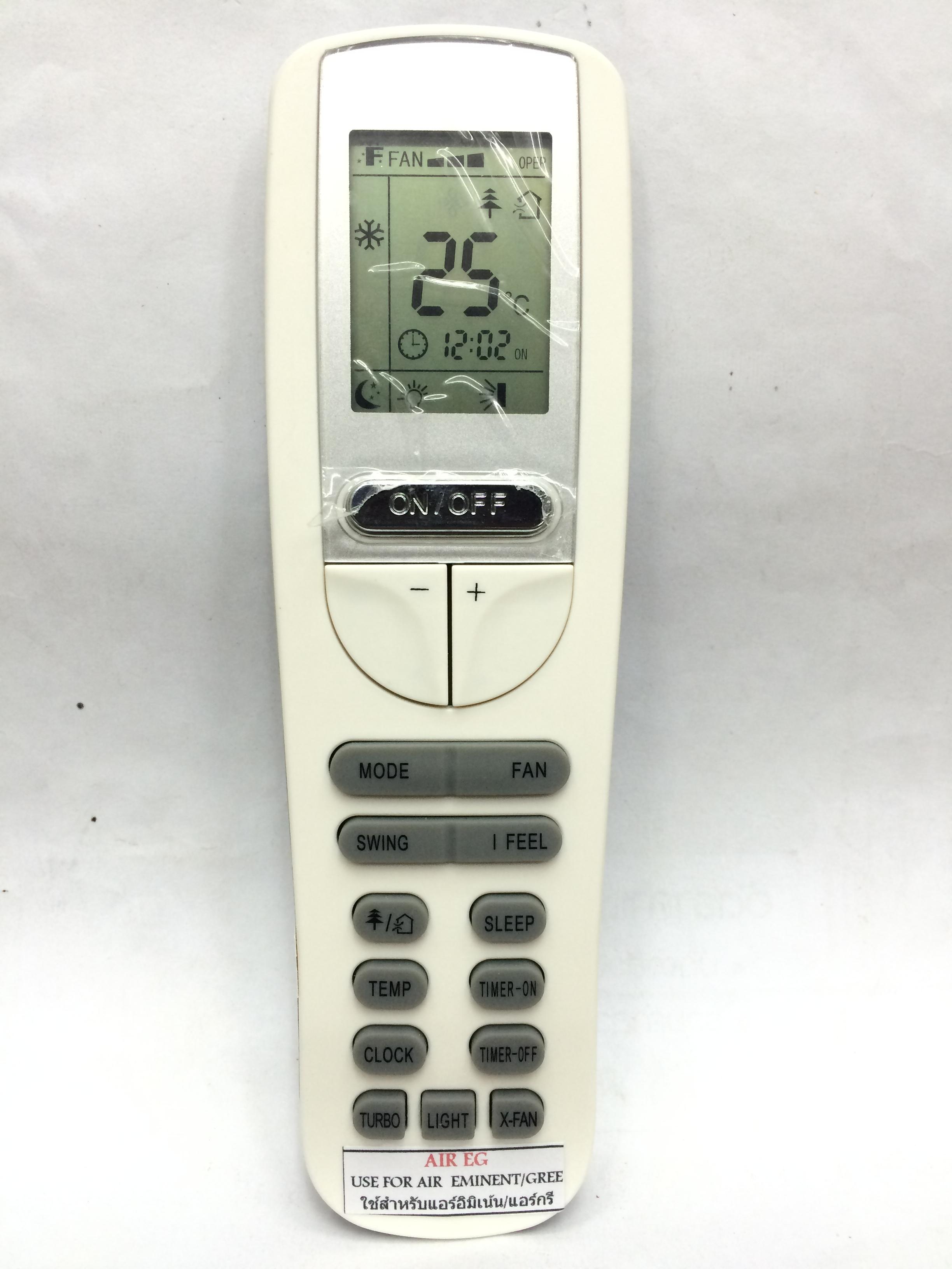 รีโมทแอร์ กรี GREE รุ่น YAA1FB [เก็บเงินปลายทางได้] - Remote Control ...