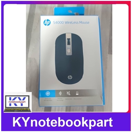 WIRELESS MOUSE HP S4000 เมาส์ไร้สาย HP S4000 | Lazada.co.th