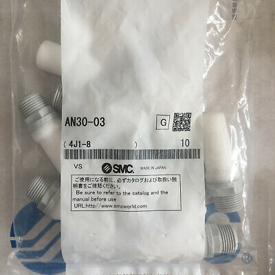 ตัวลดเสียง Silencer AN10-01, AN20-02, AN30-03, AN40-04 (SMC แท้100% ...