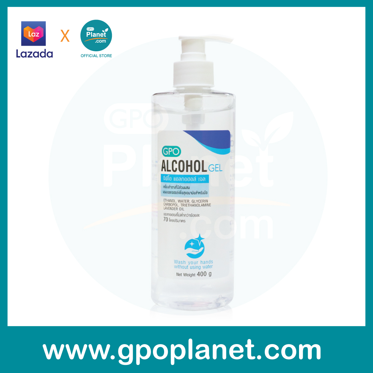 GPO Alcohol Gel 400 g | Lazada.co.th