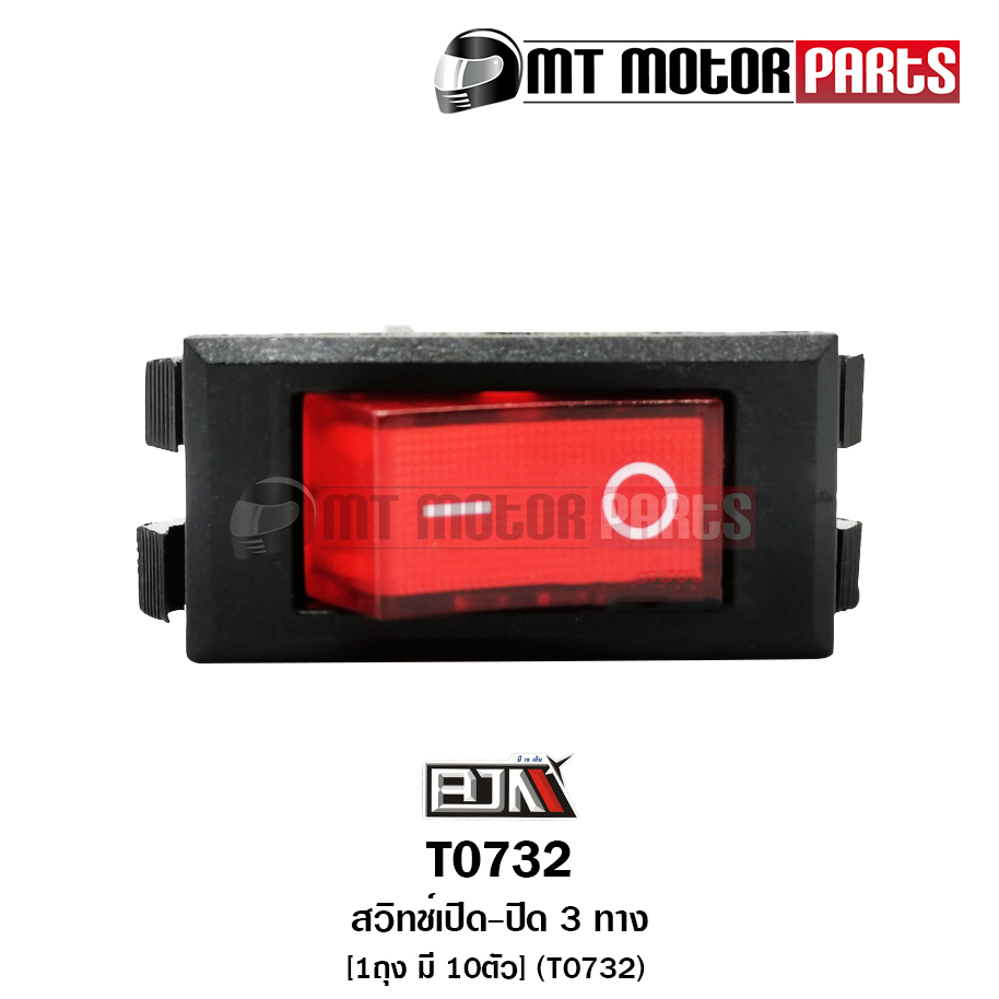 น็อตหกเหลี่ยม เบอร์ 10 [1ถุง มี 50ตัว] (LS6F-M 6x25) [BJN บีเจเอ็น x MT] อะไหล่รถมอเตอร์ไซค์ ...