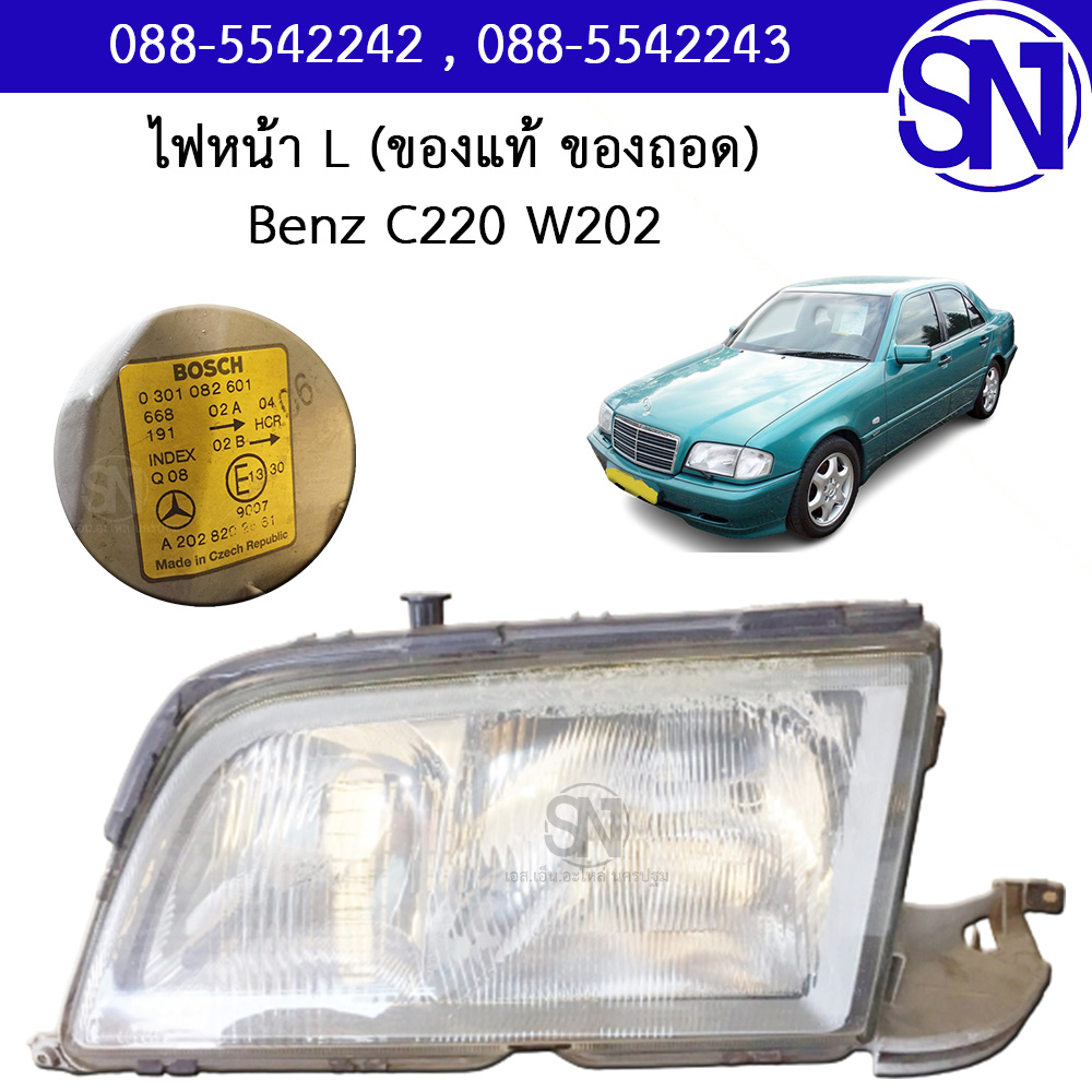ไฟหน้า L Benz C220 W202 ของแท้ ของถอดสภาพสินค้าตามในรูป เบนซ์ | Lazada ...