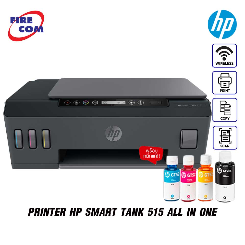 HP Printer - เครื่องปริ้น HP Smart Tank 515 Al lin One Printer Wireless ...