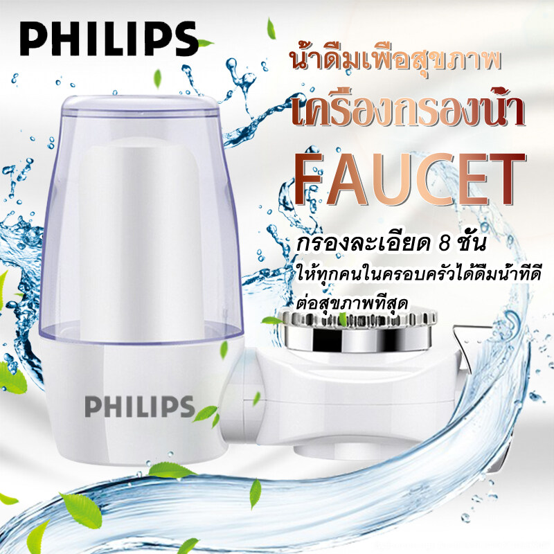Philips Water Purifier on tap Genuine Water Purifier 7 layers Filter ...