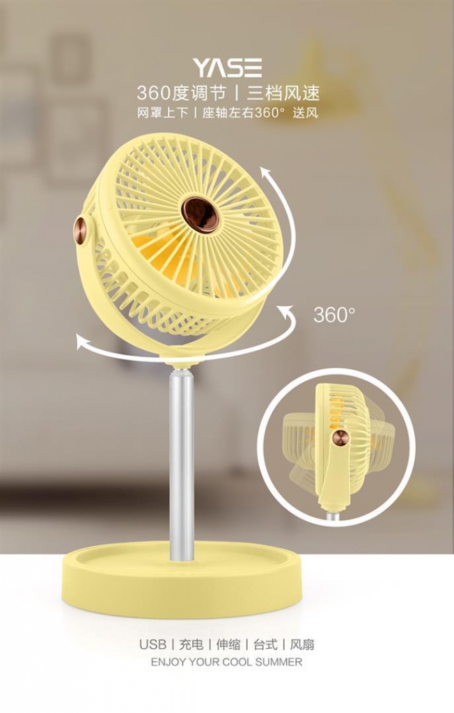YASE YS2007 CLIP-FAN พัดลมพกพา พัดลมยืดได้ พัดลมตั้งโต๊ะ (แบตในตัว ...