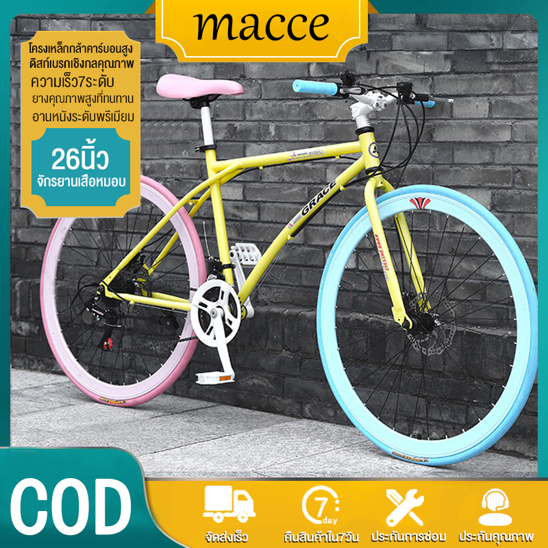 MACCE 2-6ขวบ จักรยานทรงตัวเด็กส จักรยานสมดุล จักรยานขาไถ เด็กสมดุลการ ...