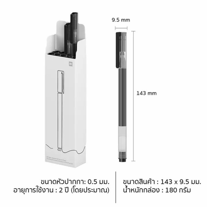 Mi High-capacity Gel Pen (10/Pack) ปากกาเสี่ยวมี่ 1 แพ็ค มี 10 ชิ้น ...