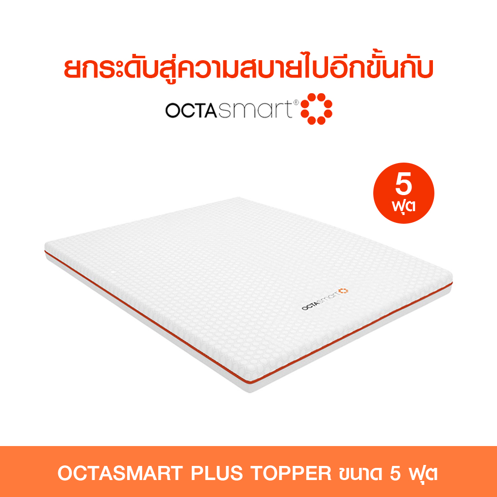 OCTASMART PLUS TOPPER ท็อปเปอร์ รุ่น พลัส - MALL TO MORE - ThaiPick