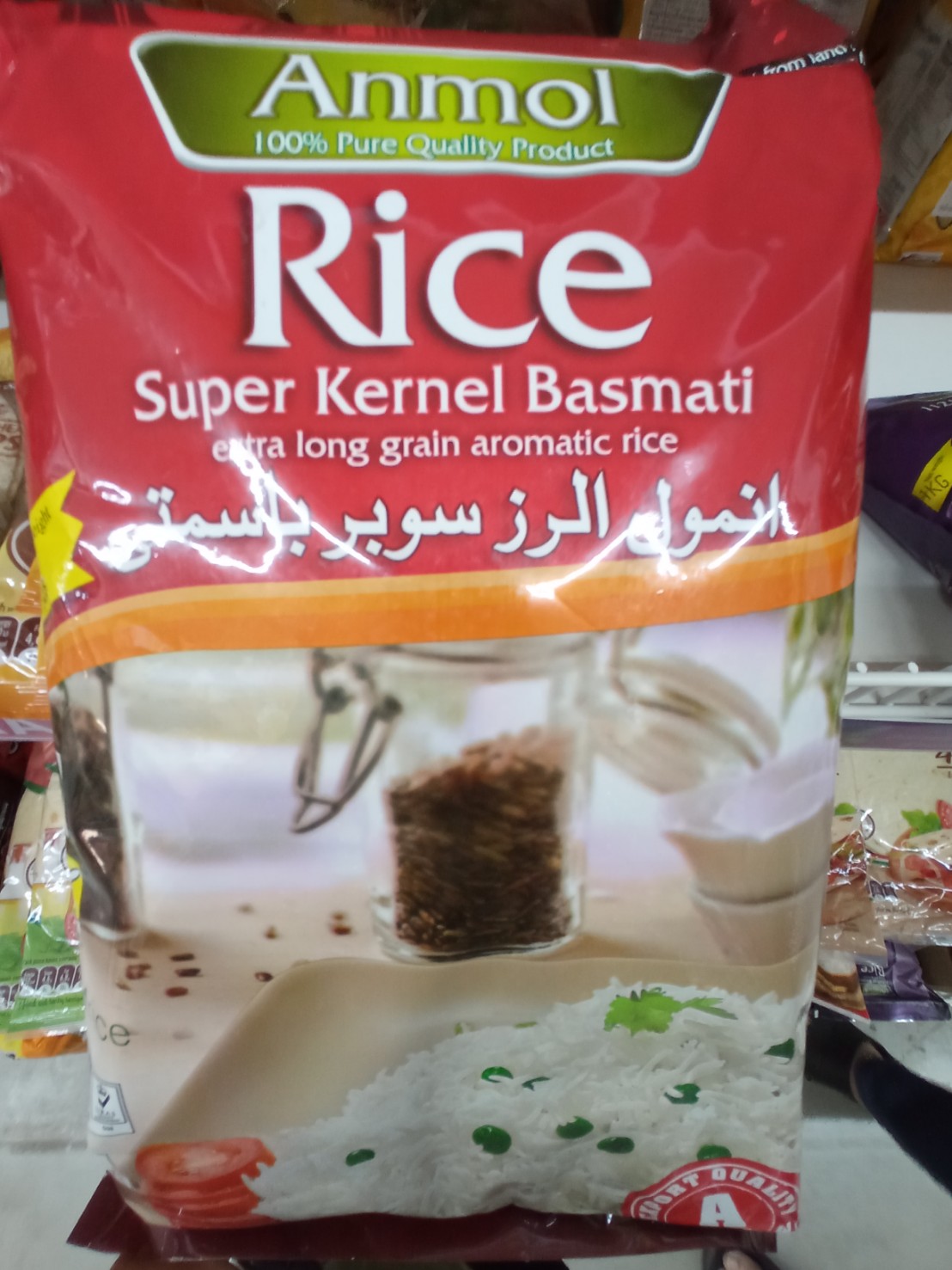 อันมลข้าวขาวบาสมาติยาวพิเศษ 5กิโล Anmol Super Kernel Basmati Extra long ...