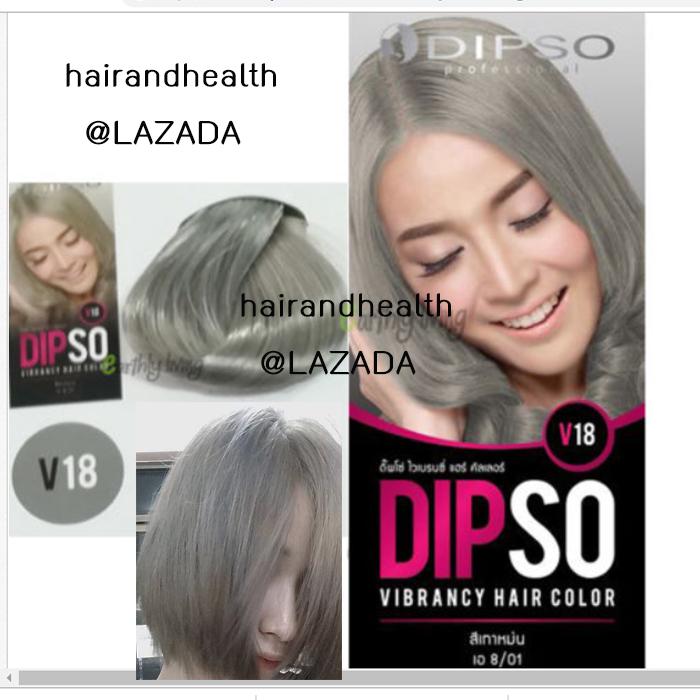 ดิฟโซ่ v18 สีเทาหม่น เปลี่ยนสีผม ปกป้องเส้นผม ผมไม่เสีย Dipso ขนาด 60 ml - HairandHealth - ThaiPick