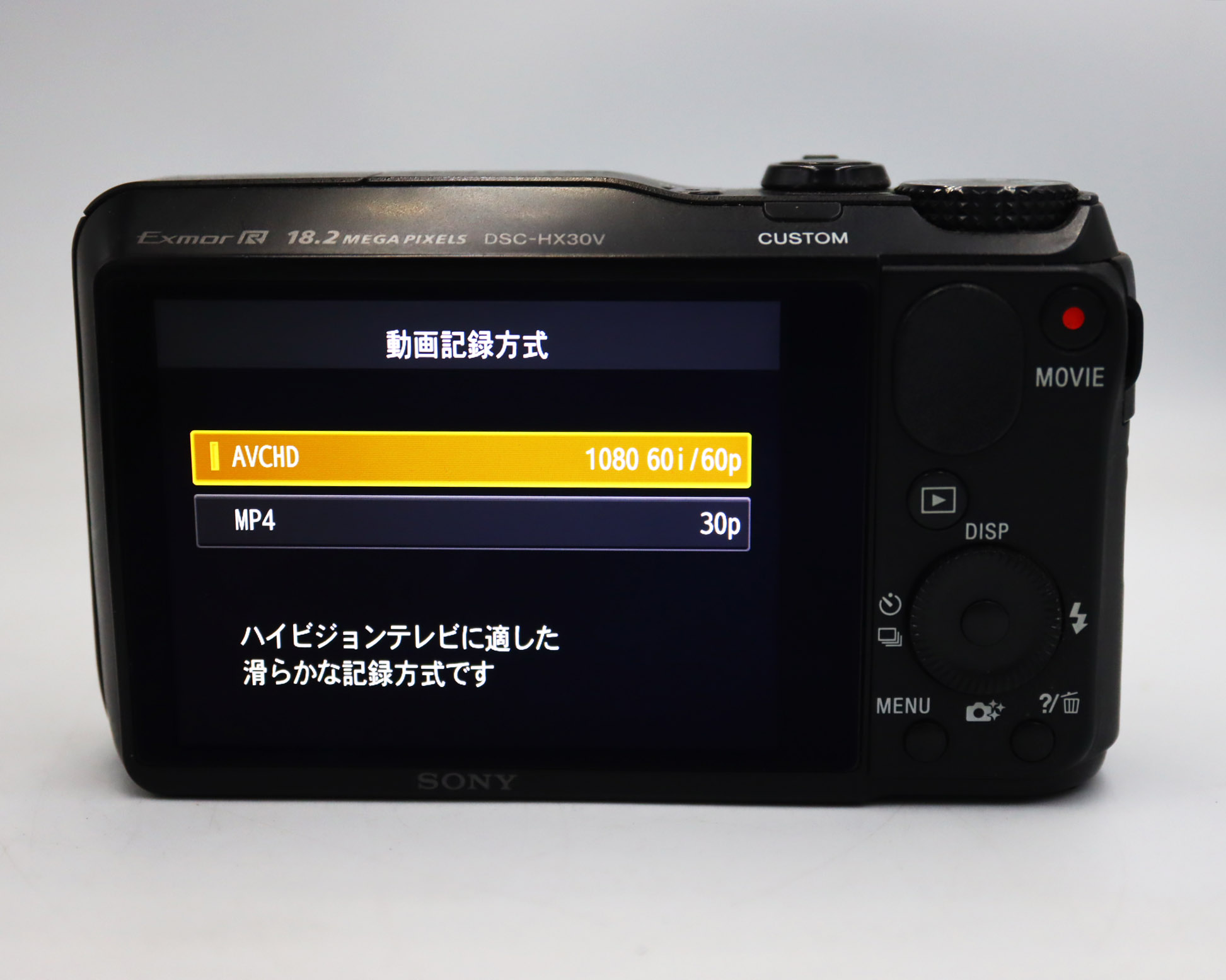 Sony Cyber-Shot DSC-HX30V กล้อง Compact ขนาดเล็กซึ่งไม่เพียงแค่เล็ก ...