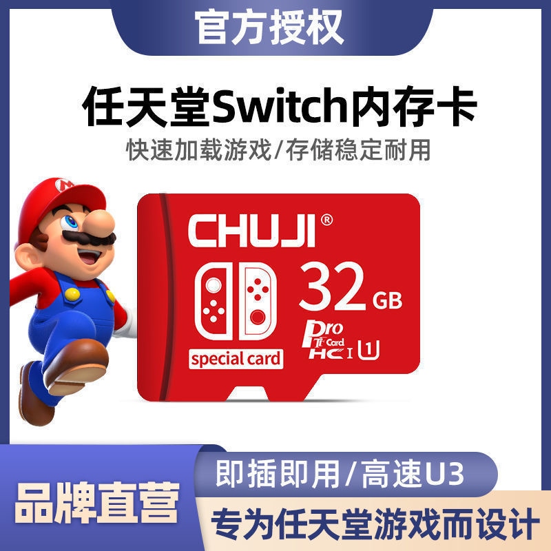 Nintendo Switch CARDS game high-speed tf 128 g / 256 g memory card Lite ...