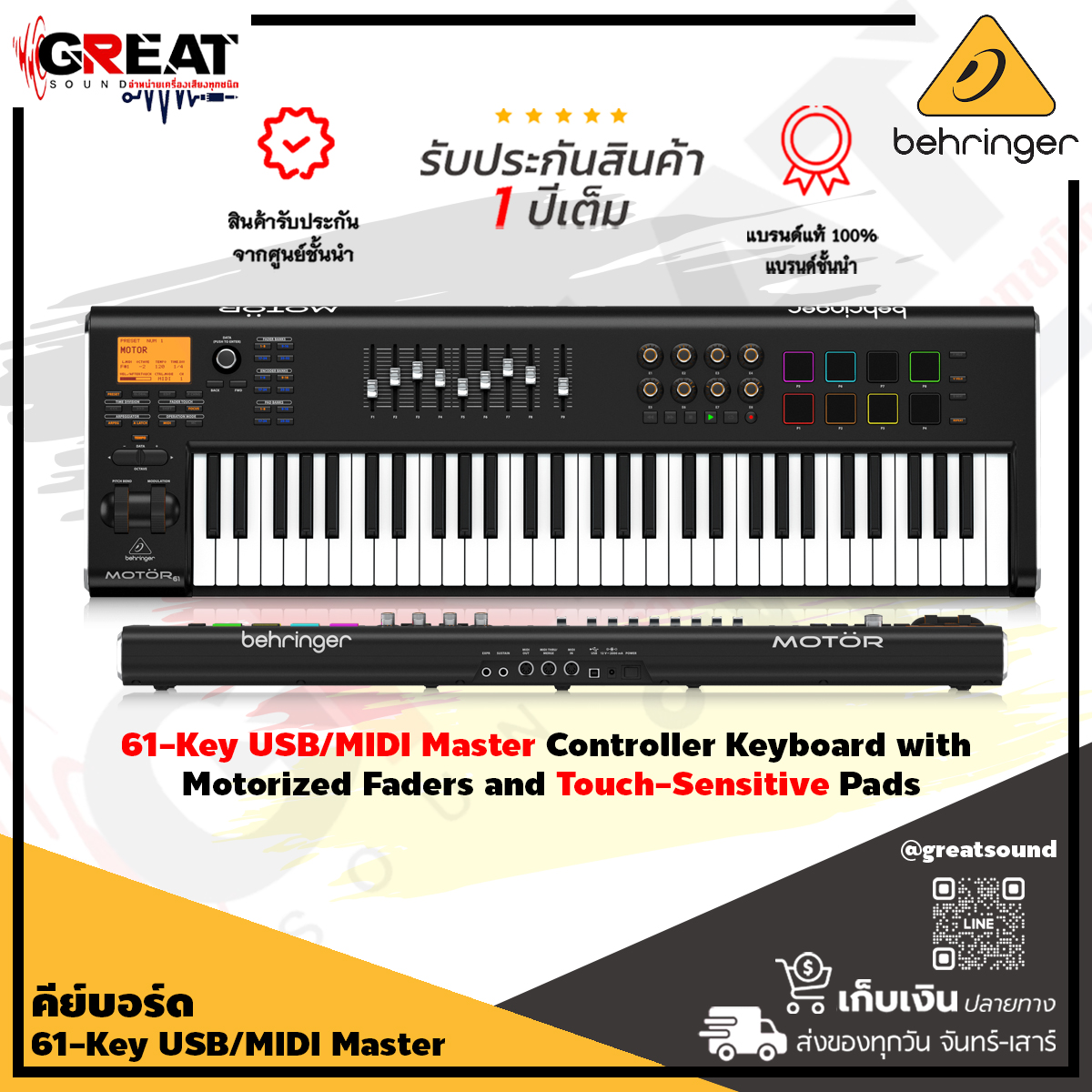 Behringer Motor 61 คีย์บอร์ด 61 Key Usb Midi Master Controller Keyboard