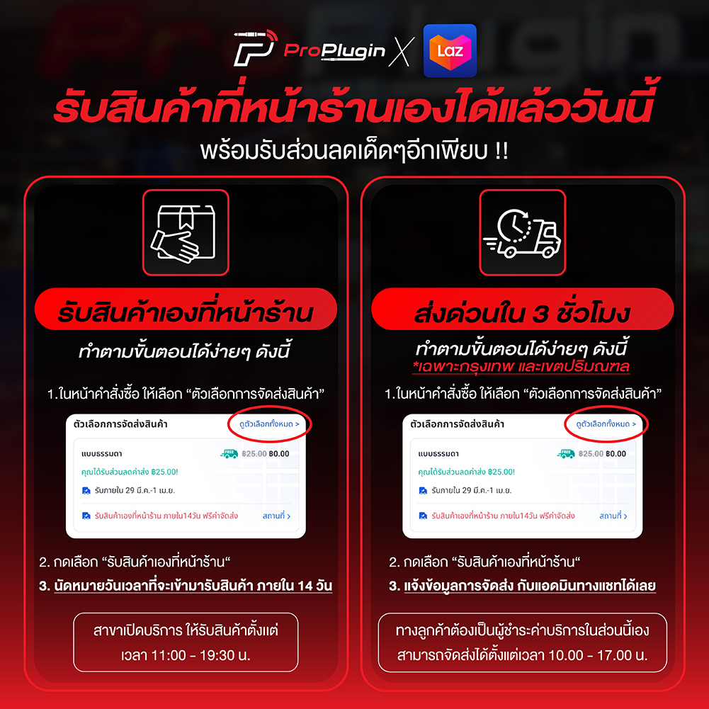 Numark Mixtrack Pro FX เครื่องเล่นดีเจคอนโทรลเลอร์ DJ Controller (ProPlugin) - ProPlugin Shop ...