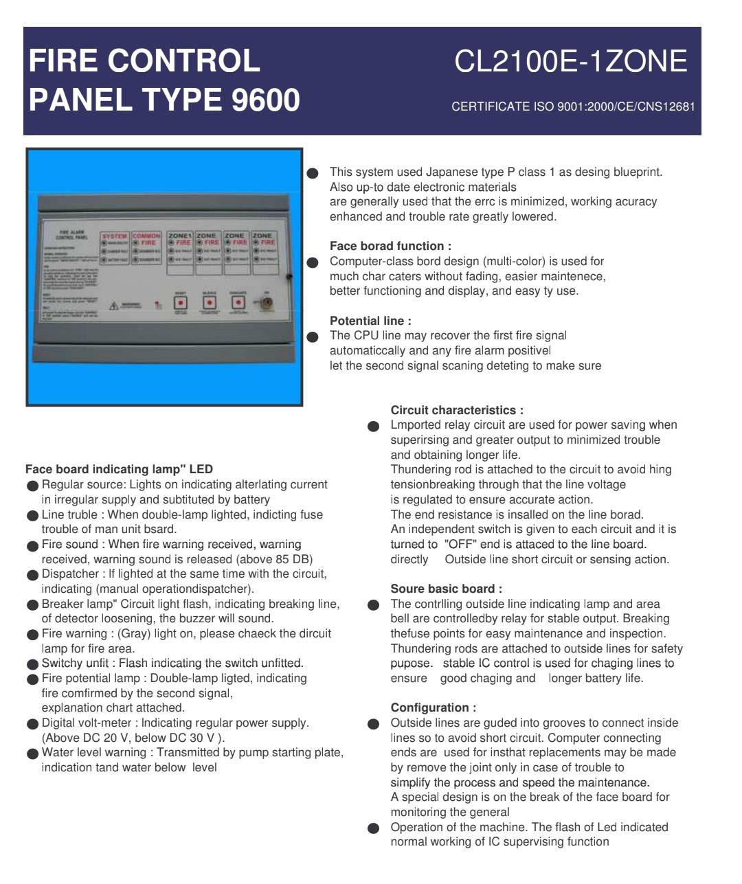 CL-2100E ตู้ควบคุม ระบบไฟอลาม ไฟไหม้ 1 2 3 4 โซน Fire Alarm Control ...