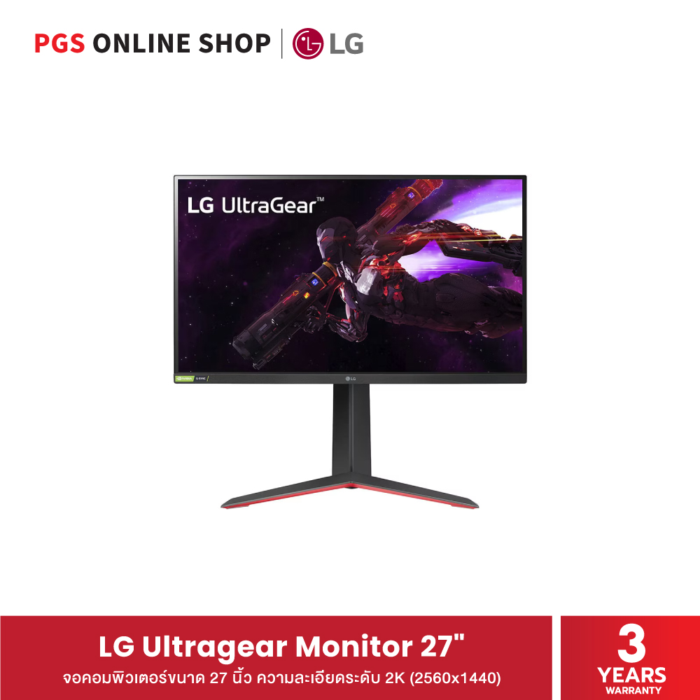 LG Ultragear Monitor 27" (27GP850-B) จอคอมพิวเตอร์ขนาด 27 นิ้ว ความ ...