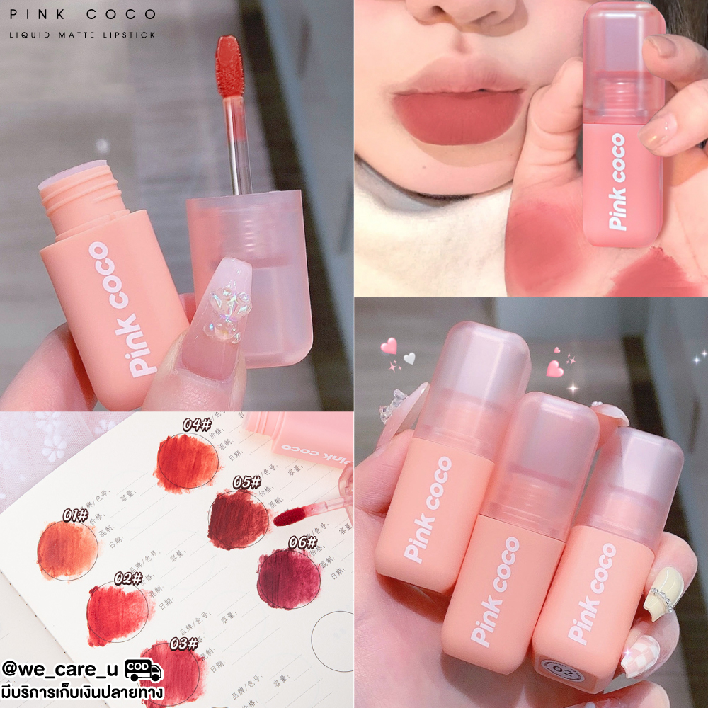 Pink Coco Liquid Matte Lipstick ลิขวิดลิปสติก เนื้อแมทกำมะหยี่ - We ...