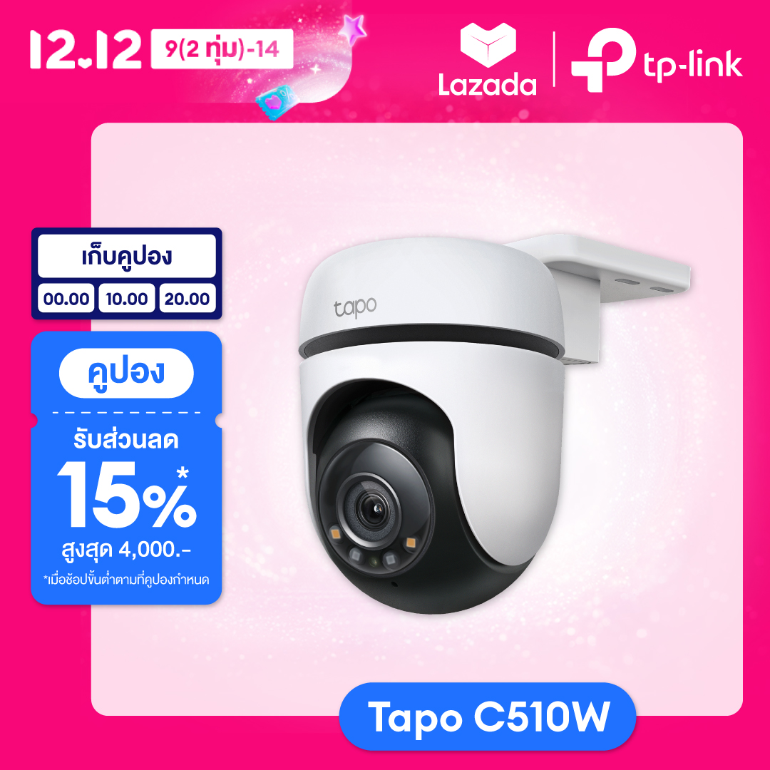 TP-Link Tapo C500 Full HD1080p C510W C520WS Outdoor PanTilt Security ...