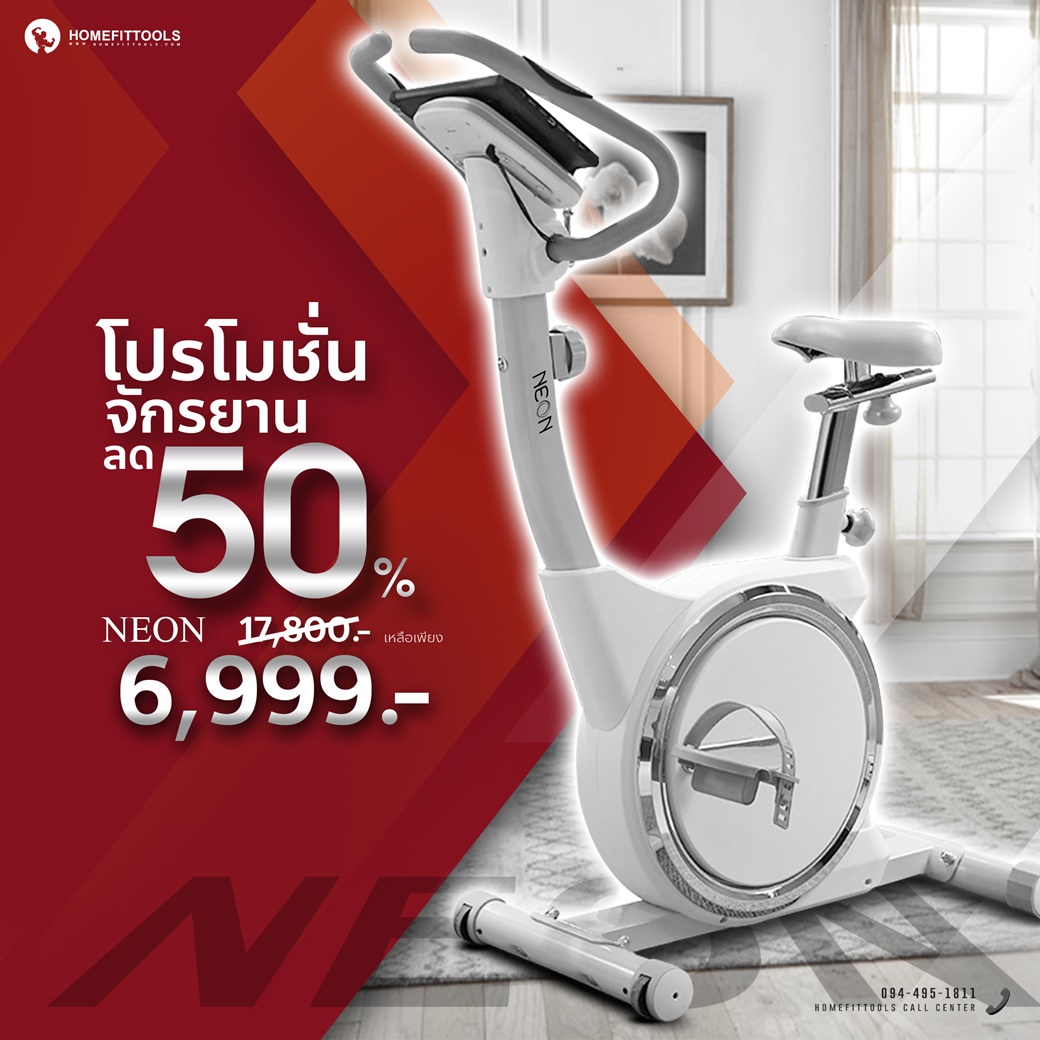 มีของพร้อมส่ง (ส่งฟรี ส่งไว)จักรยานออกกำลังกาย จักรยานปั่นในบ้าน ...