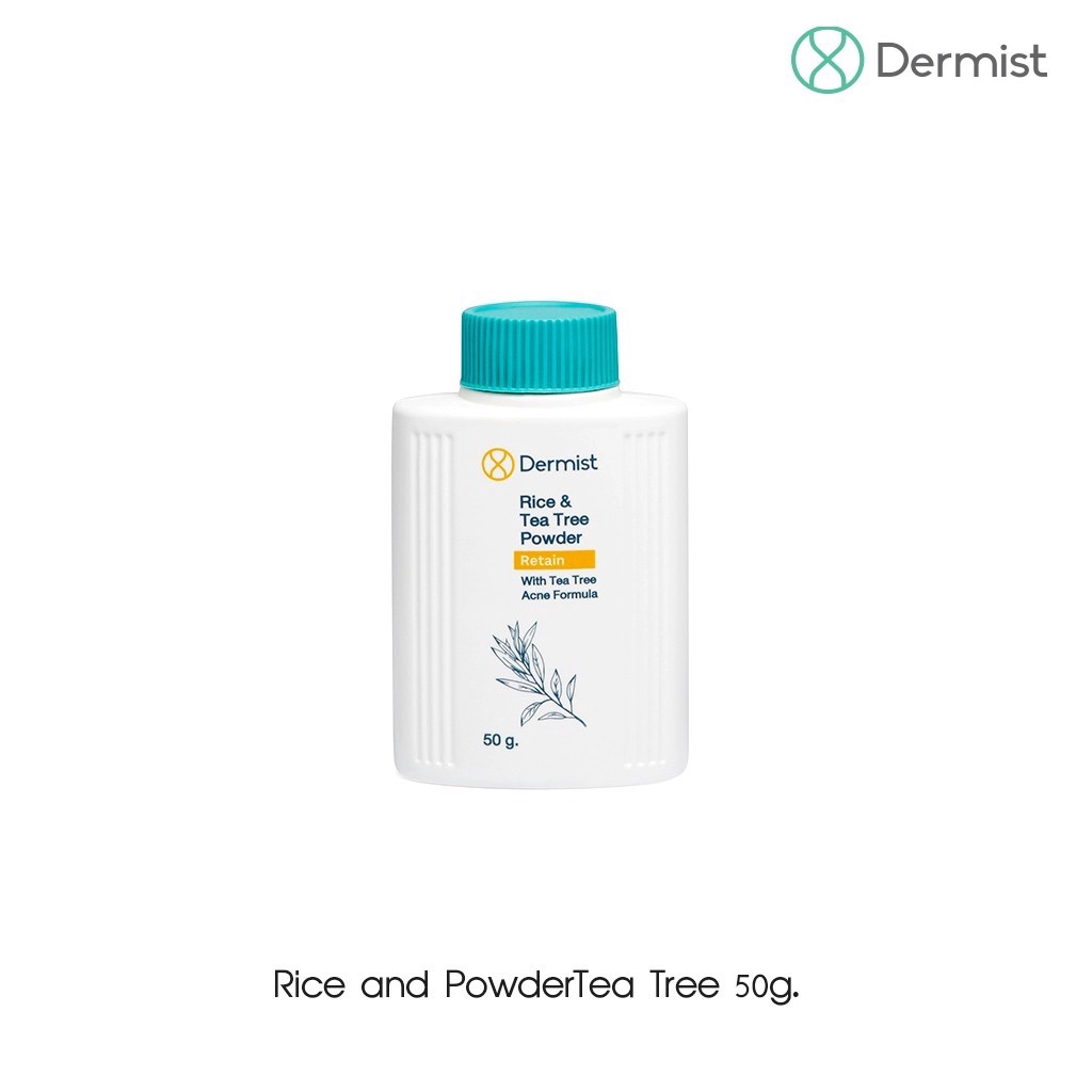 Dermist Rice & Tea Tree Powder[50g.] แป้งเดอร์มิสท์ ไรท์ แอนด์ ทีทรี ฝา ...