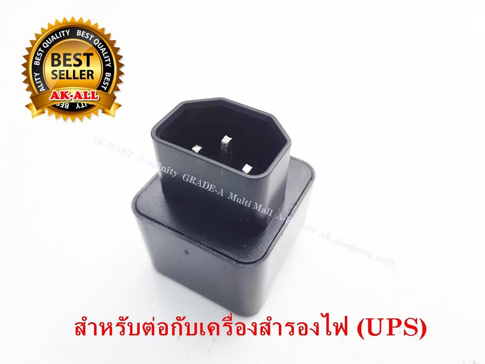 BEST SELLER !!! UPS ADAPTER หัวแปลงปลั๊ก UPS IEC to 3 PIN / ปลั๊ก UPS ...