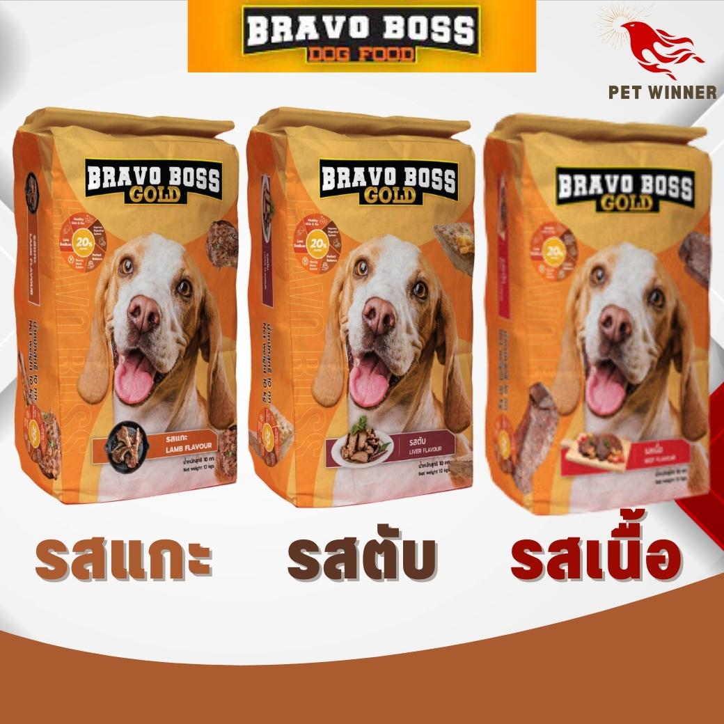 BRAVO BOSS GOLD บราโว่บอส โกลด์ อาหารสุนัขแบบเม็ด สำหรับสุนัขโตตั้งแต่ 1 ปีขึ้นไป (Package 1KG ...