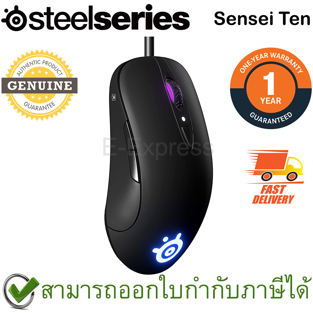 SteelSeries Sensei Ten Gaming Mouse ของแท้ ประกันศูนย์ 1ปี เมาส์เล่นเกม ...