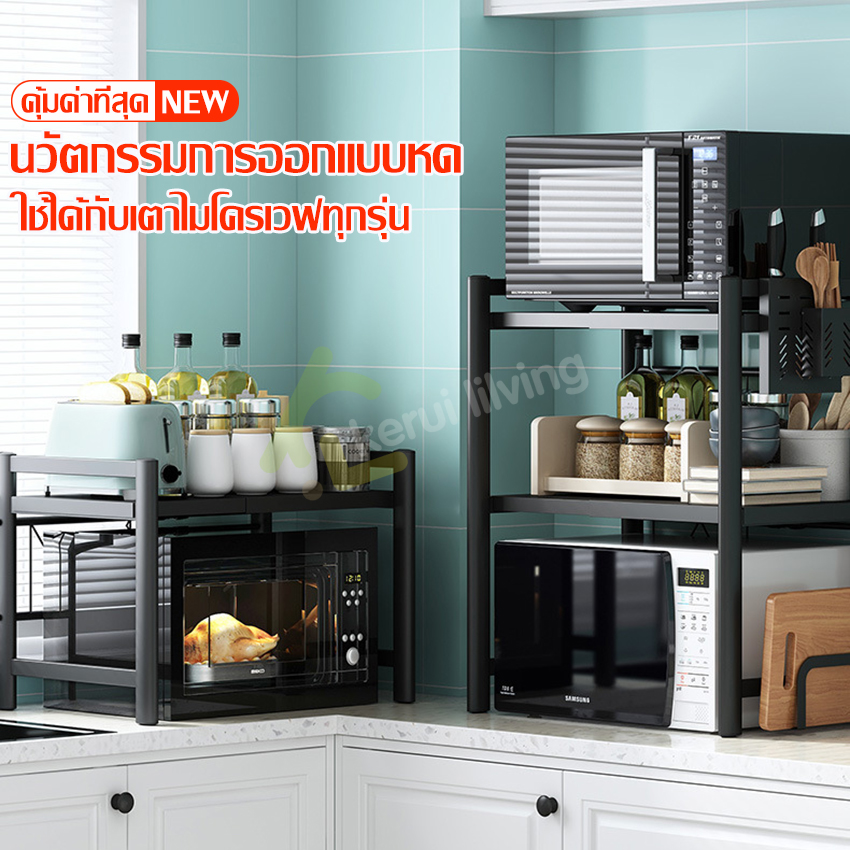 Microwave rack microwave oven rack rice cooker rack seasoning rack ...