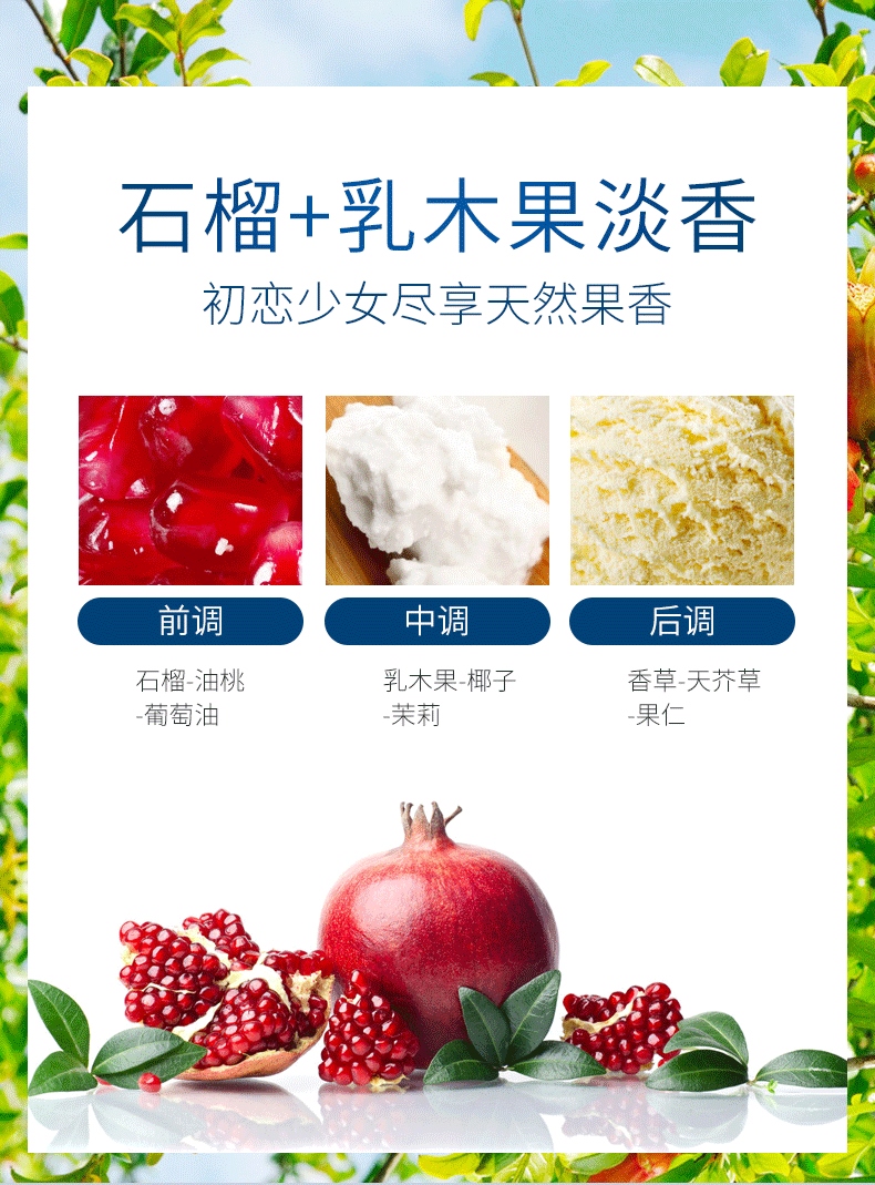 Dove ice cream scrub pomegranate seeds to skin to exfoliate dead skin ...