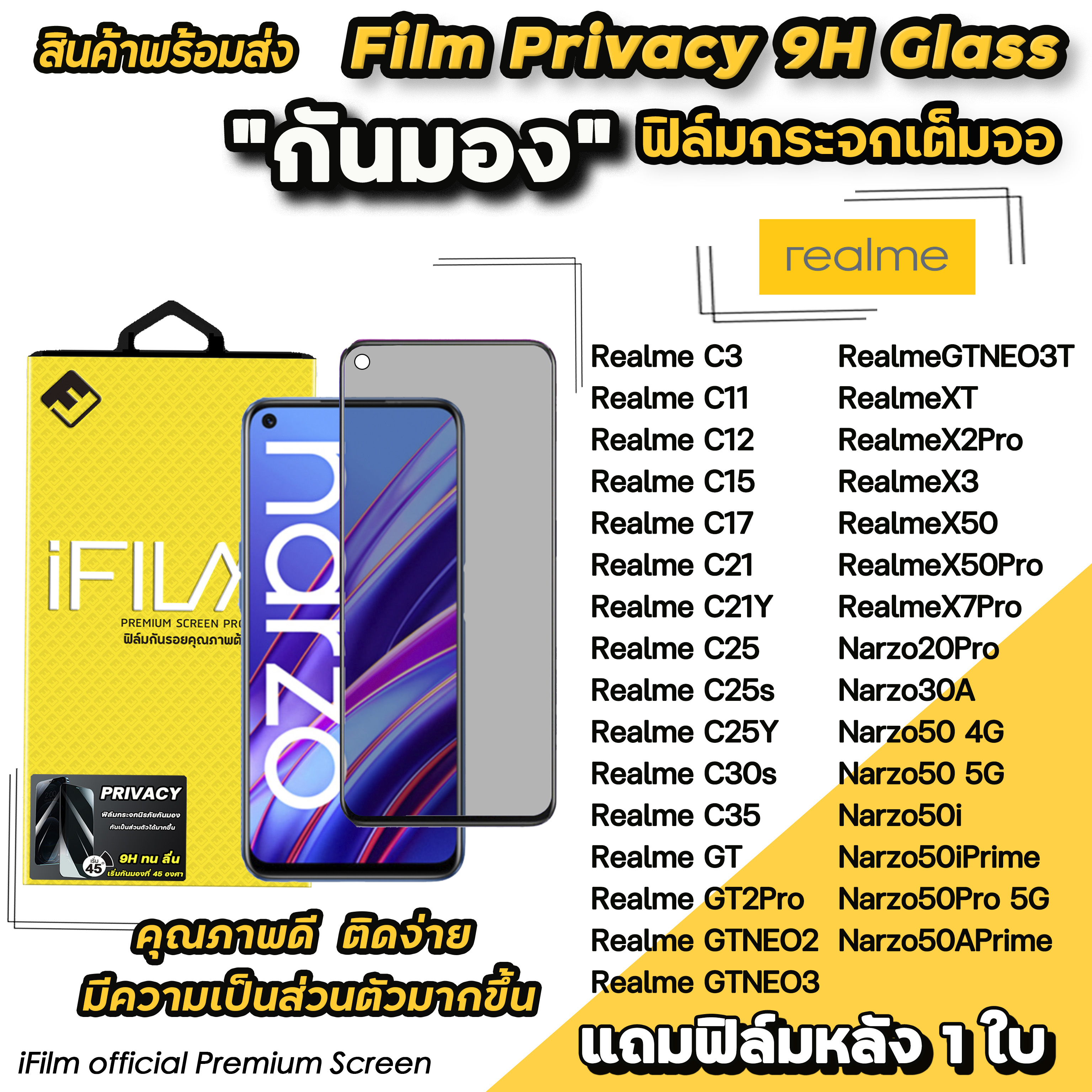 Official iFilm ฟิล์มกันมอง สำหรับ OPPO A ฟิล์มกระจก นิรภัย เต็มจอ A12 ...