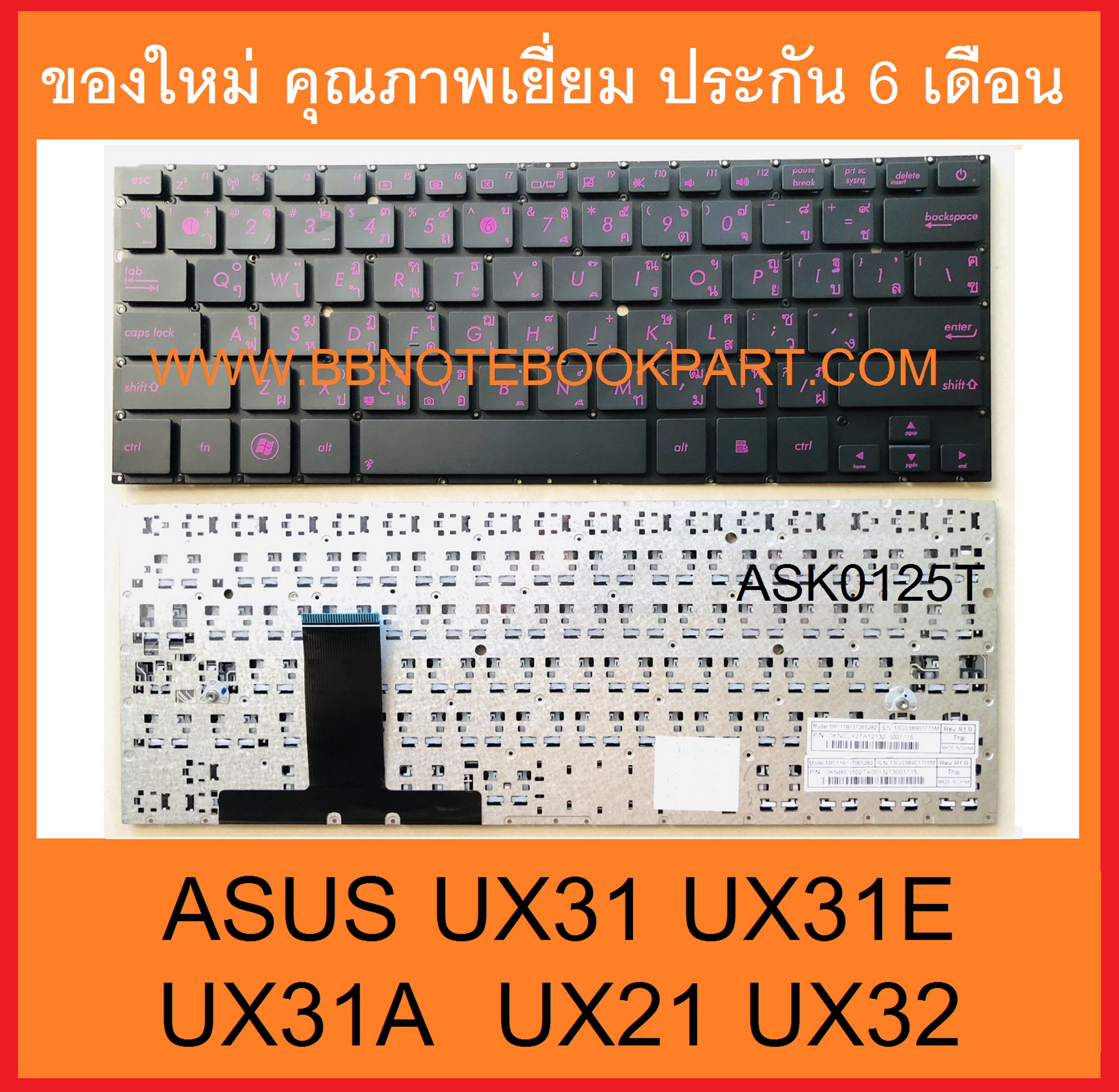 อัสซุสเดิมASUS ZenBook UX31 UX31A UX31E C22-UX31แบตเตอรี่แล็ปท็อป ...