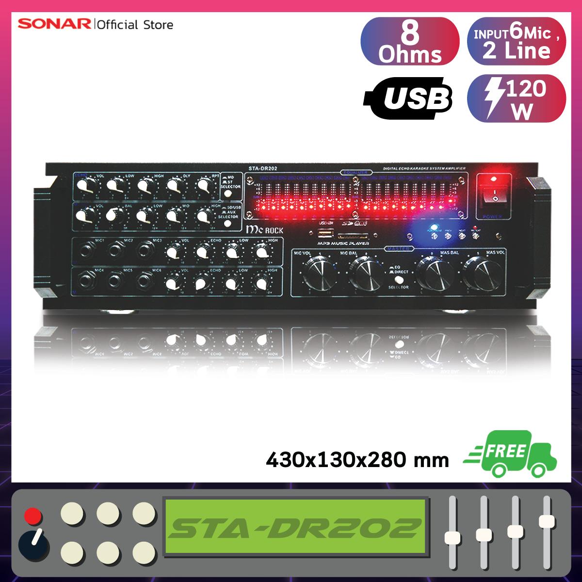 Sonar แอมป์ขยายเสียง รุ่น STA-DR202 black(ดำ) - SONAR - ThaiPick