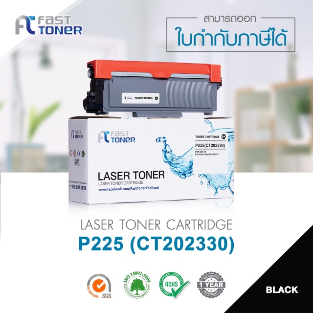 ขาย Fast Toner สำหรับรุ่น Fuji Xerox P225 CT202330 สำหรับปริ๊นเตอร์ ...