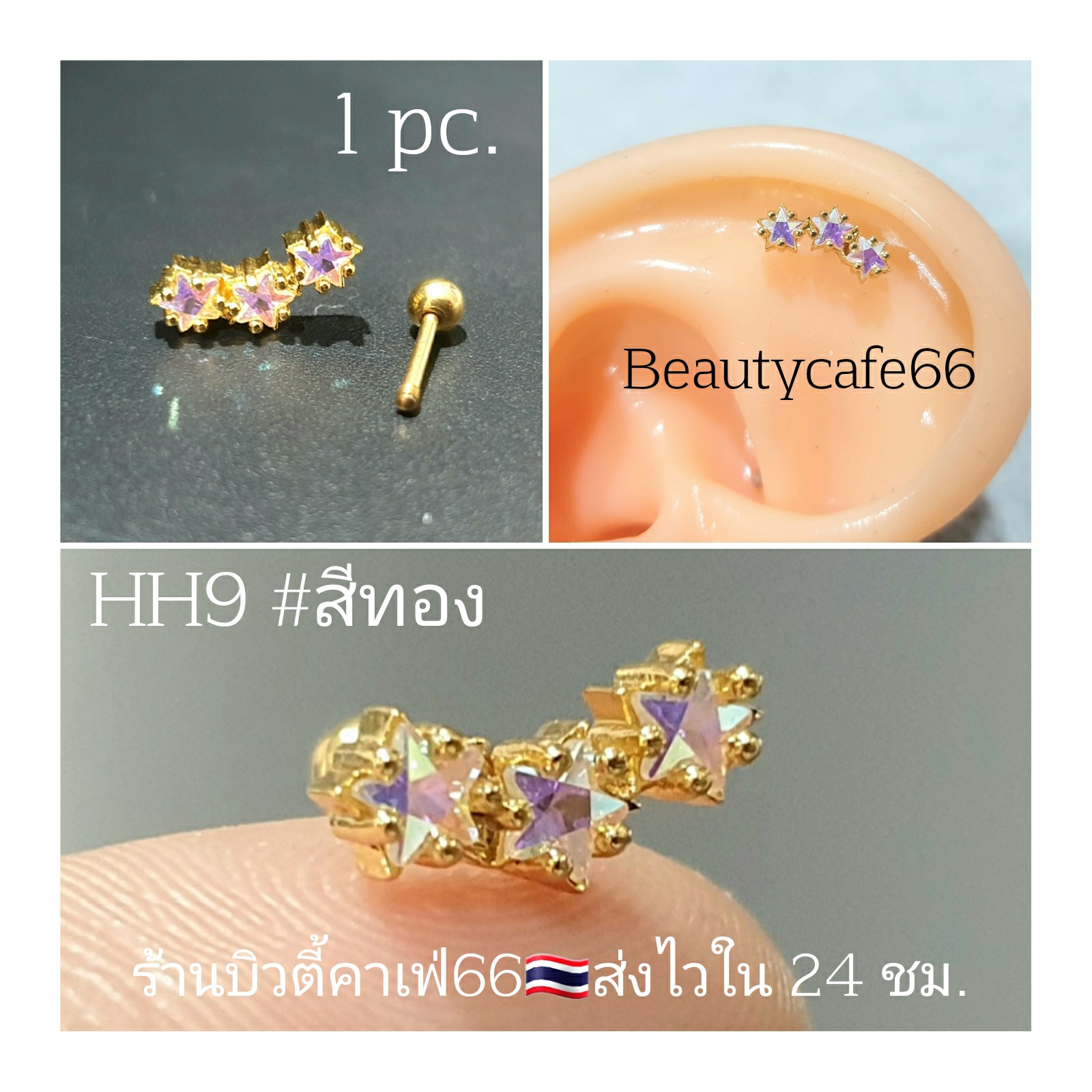 HH9 (1ข้าง) จิวปีกหูเพชร สีขาวAB Helix Flat Tragus Minimal Earrings จิว ...