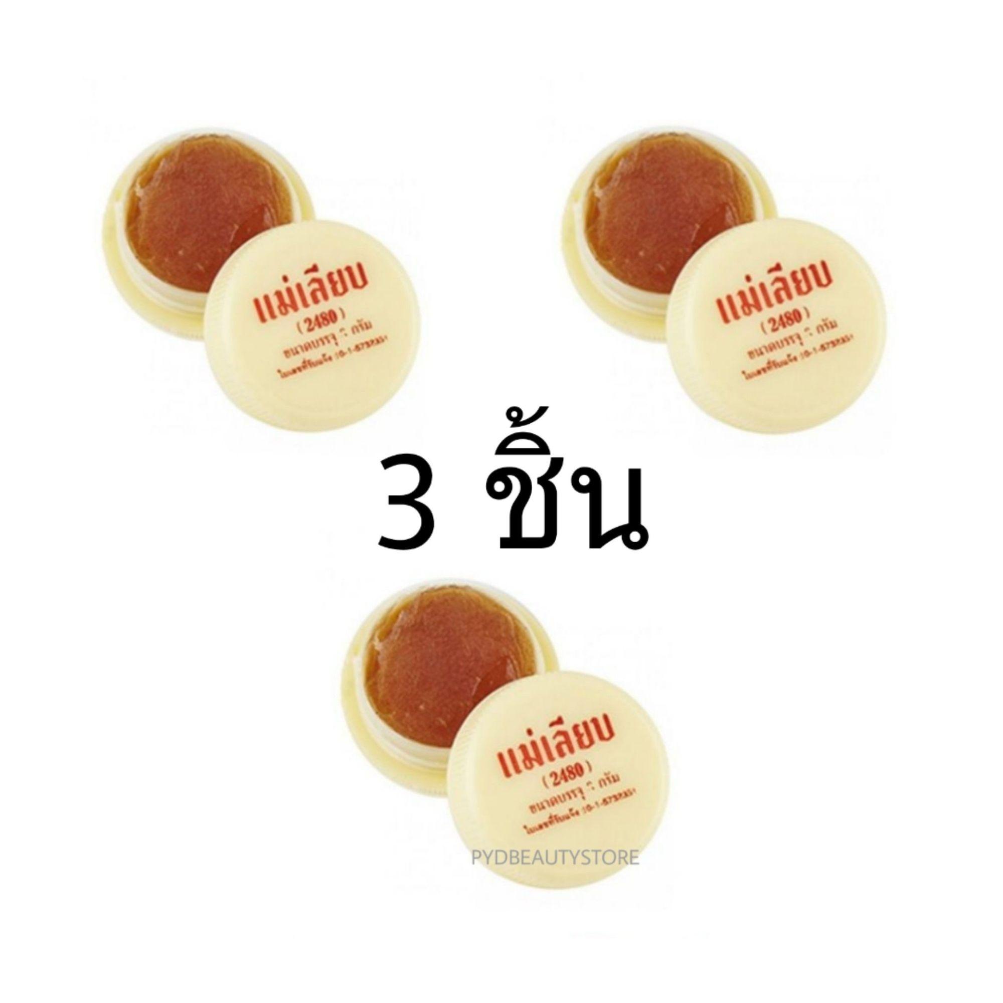 สีผึ้งแม่เลียบ (Siphung Mea Liab) สีผึ้งทาปากแม่เลียบ (5ตลับ ) - SBT ...