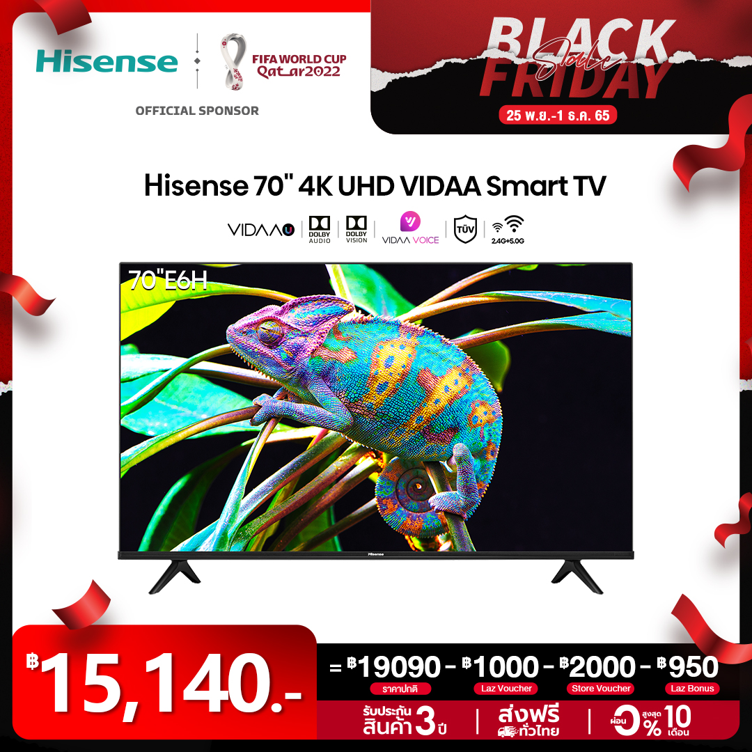 New 2022 Hisense TV 70E6H ทีวี 70 นิ้ว 4K UHD VIDDA U5 Smart TVDVB-T2 USB2.0 HDMI AV - Hisense ...