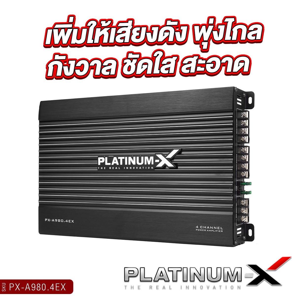 PLATINUM-X เพาเวอร์แอมป์ CLASS-AB 4CH แผงวงจรแน่น แรงขับสูง ให้กำลังสูง เสียงชัด แอมป์รถยนต์ ...