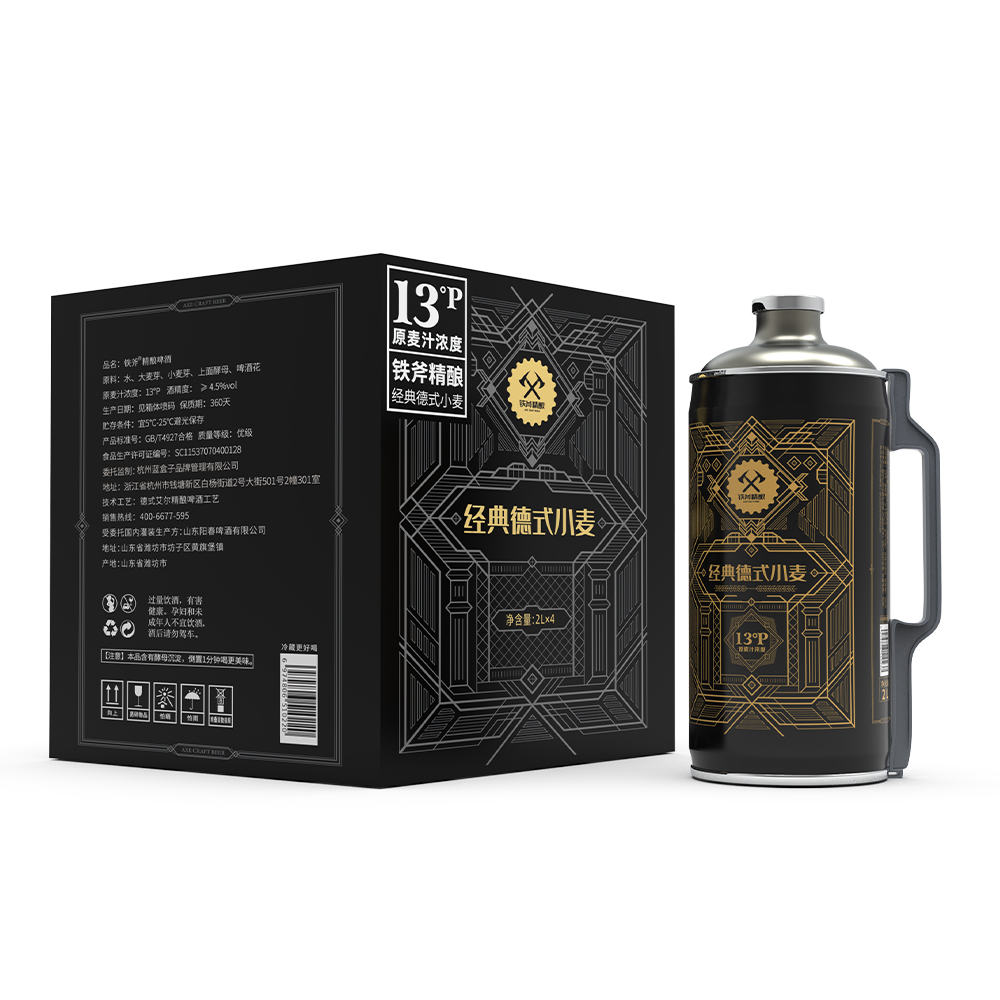 AXE 1L*2 ONE BOX GOT 2 PCS OF 1L BEER - AXETRA คราฟท์เบียร์ - ThaiPick