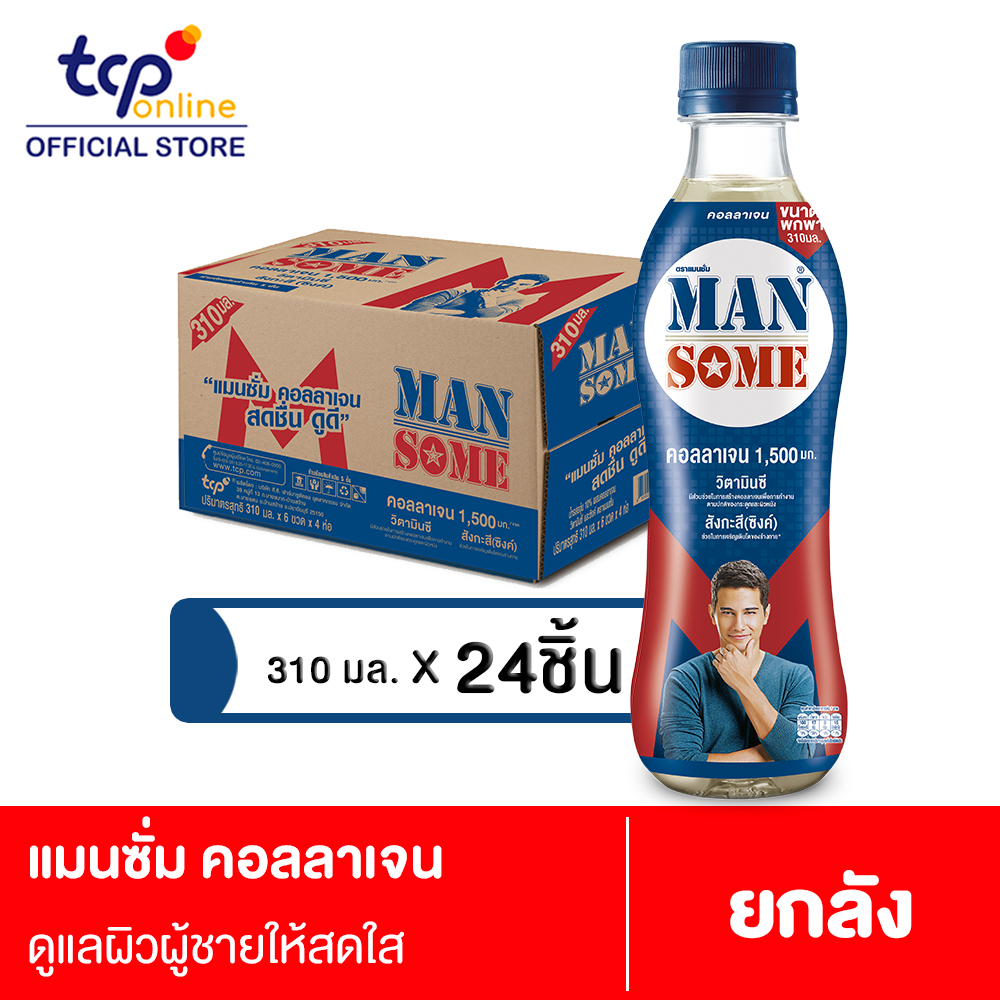 แมนซั่ม โมฮิโต้ 310 มล. 24 ขวด ยกลัง Mansome Mojito 310 ml. Pack 24 (TCP) ม็อกเทลสไตล์ฮาวาน่า ...