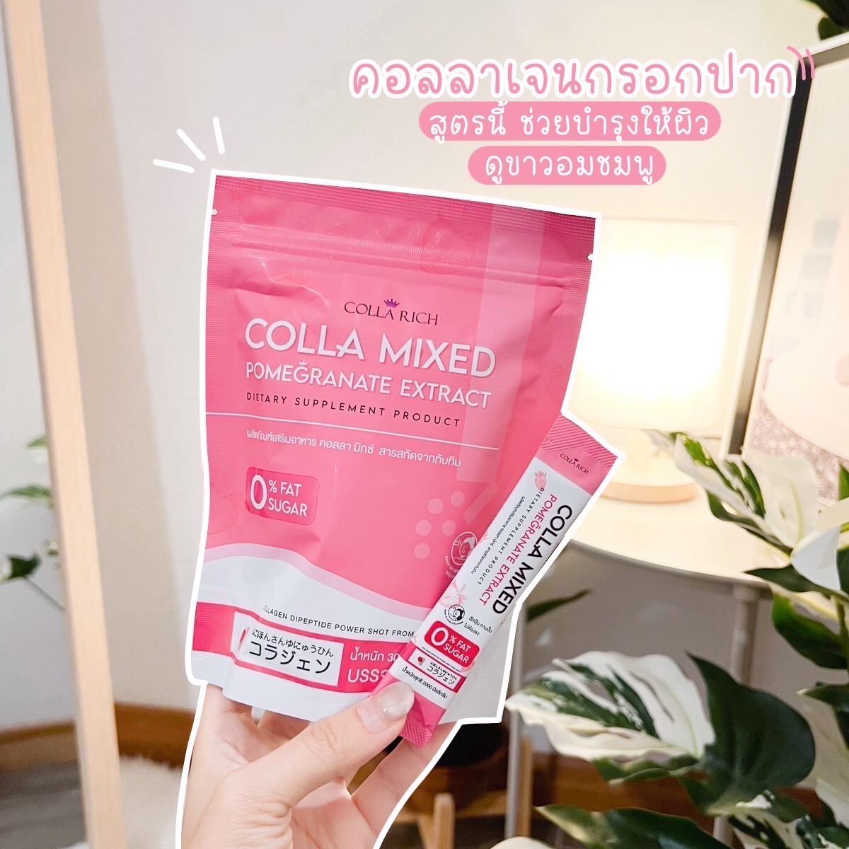 คอลลาเจนกรอกปาก colla zinc mixed (มี 6 รส) พร้อมส่ง ของแท้ - เจิดจ้า ...