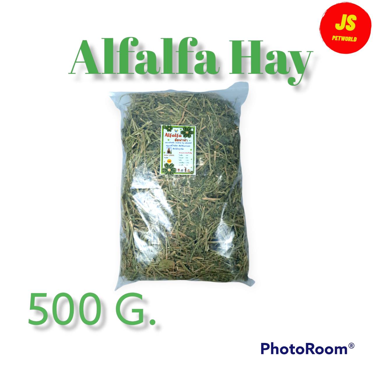 หญ้าอัลฟาฟ่า Alfalfa Hay หญ้ากระต่าย สำหรับลูกกระต่าย 1-6 เดือน ขนาด 500 กรัม | Lazada.co.th