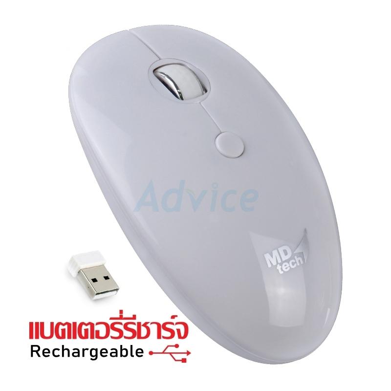 MD-TECH เมาส์ Wireless Optical Mouse USB (RF-A128) White (คลิ๊กเงียบ ...